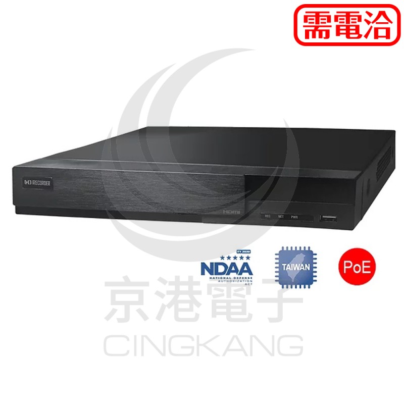 AMP 4.14 連接器/公母接頭