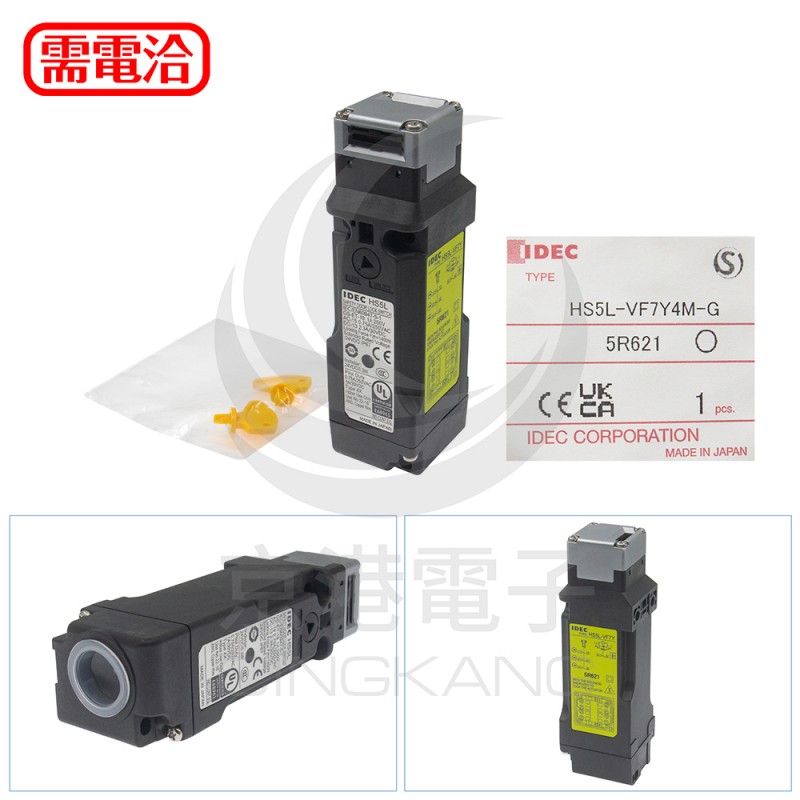 AMP 4.14 連接器/公母接頭