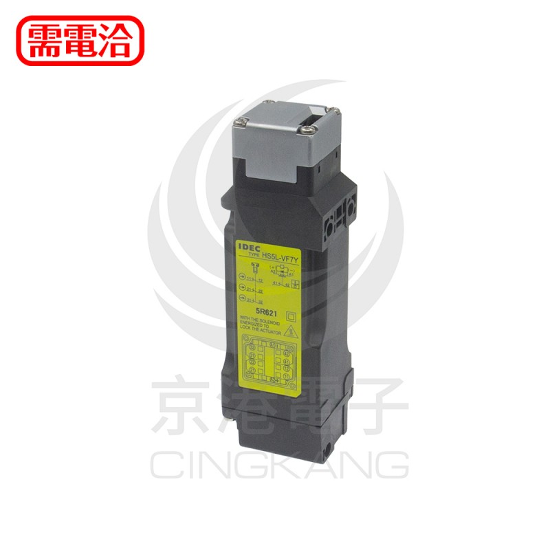IDEC HS5L-VF7Y4M-G 電磁式安全開關(4接點型)